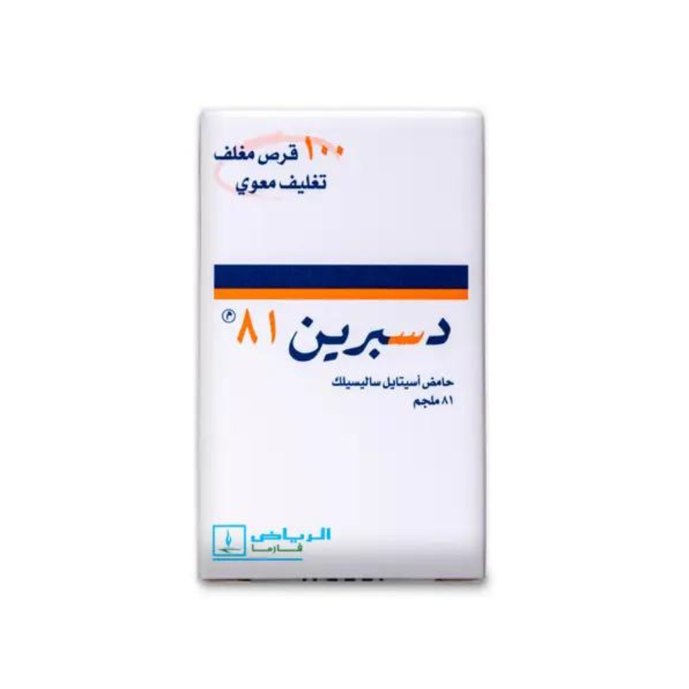 ديسبرين 81 مجم 100 قرص - صيدليات صحة زينة المتطورة