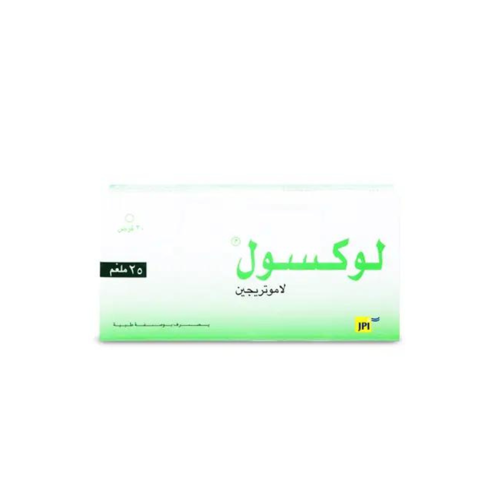 لوكسول 25 مجم 30 قرص | صيدليات صحة زينة المتطورة